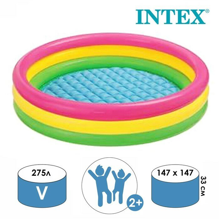 INTEX Бассейн надувной Радуга, 147 х 33 см, от 2 лет, 275 л