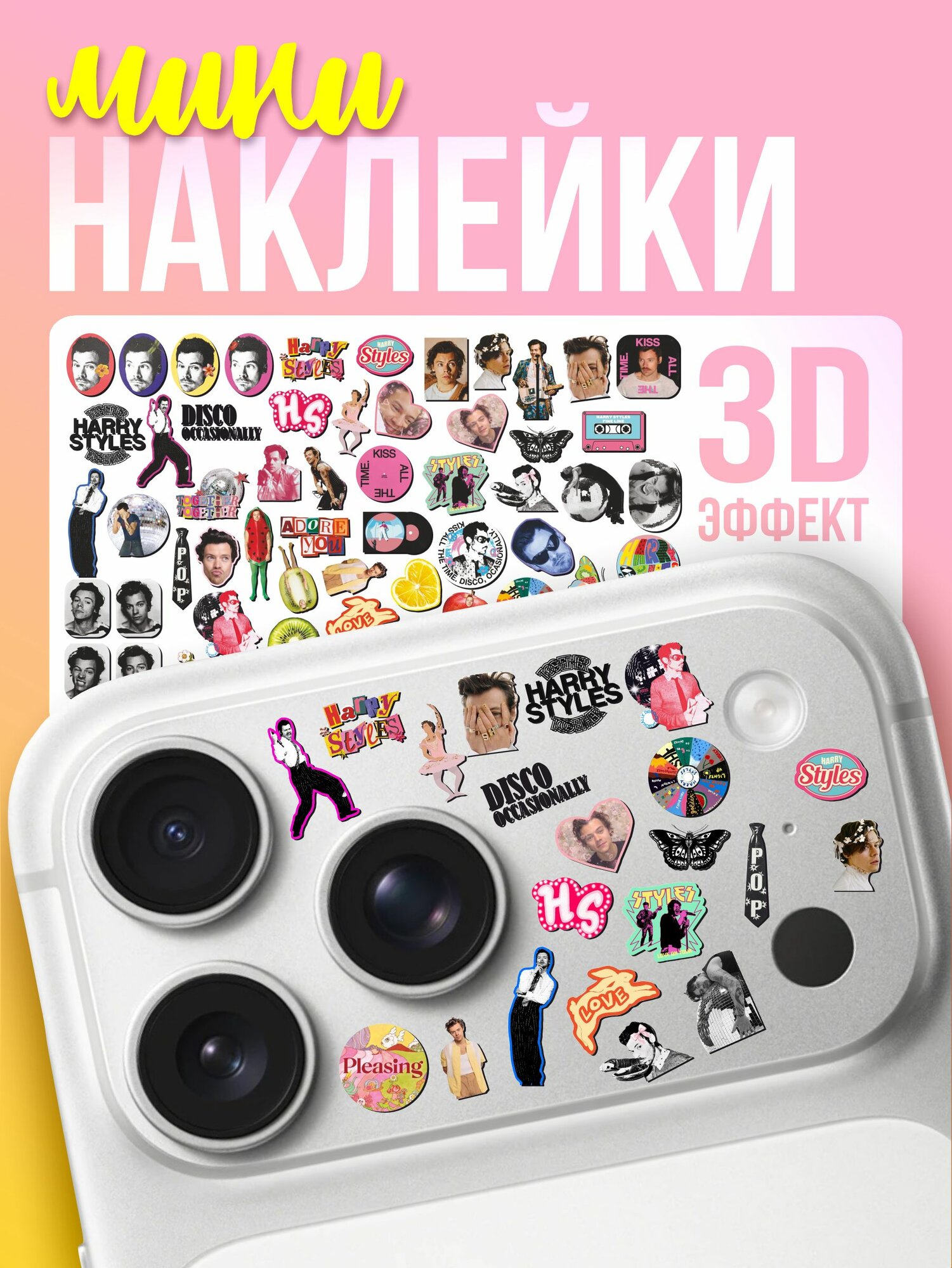 Мини 3д наклейки на телефон Гарри Стайлз One Direction