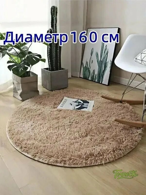 Круглый детский коврик, коврик для палатки, театральная подушка 160cm