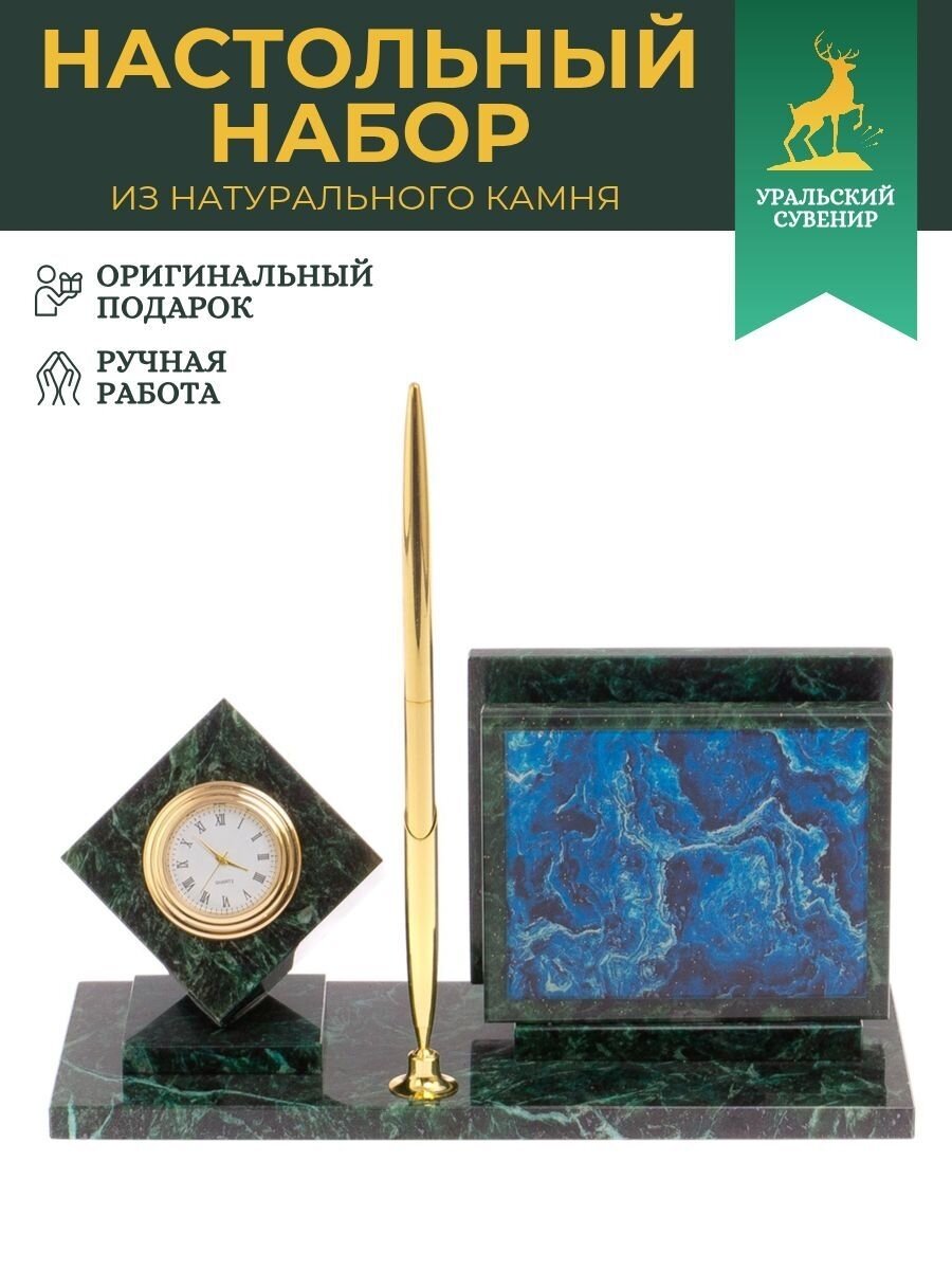 Визитница