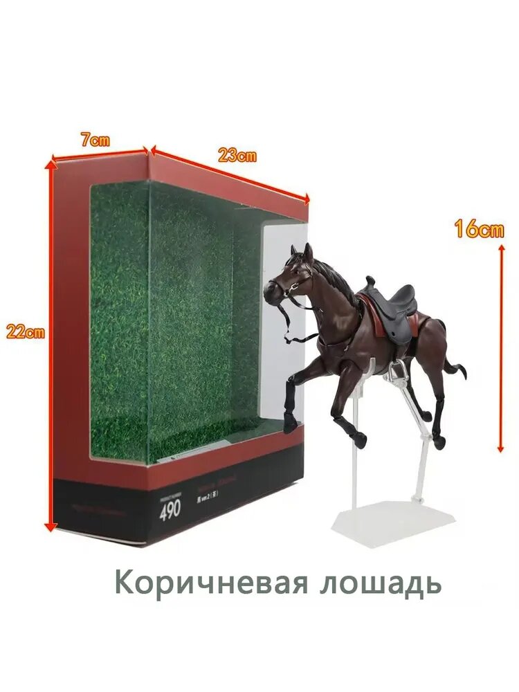 Коллекционная Фигурка Планета обезьян: Революция / Коричневая лошадь