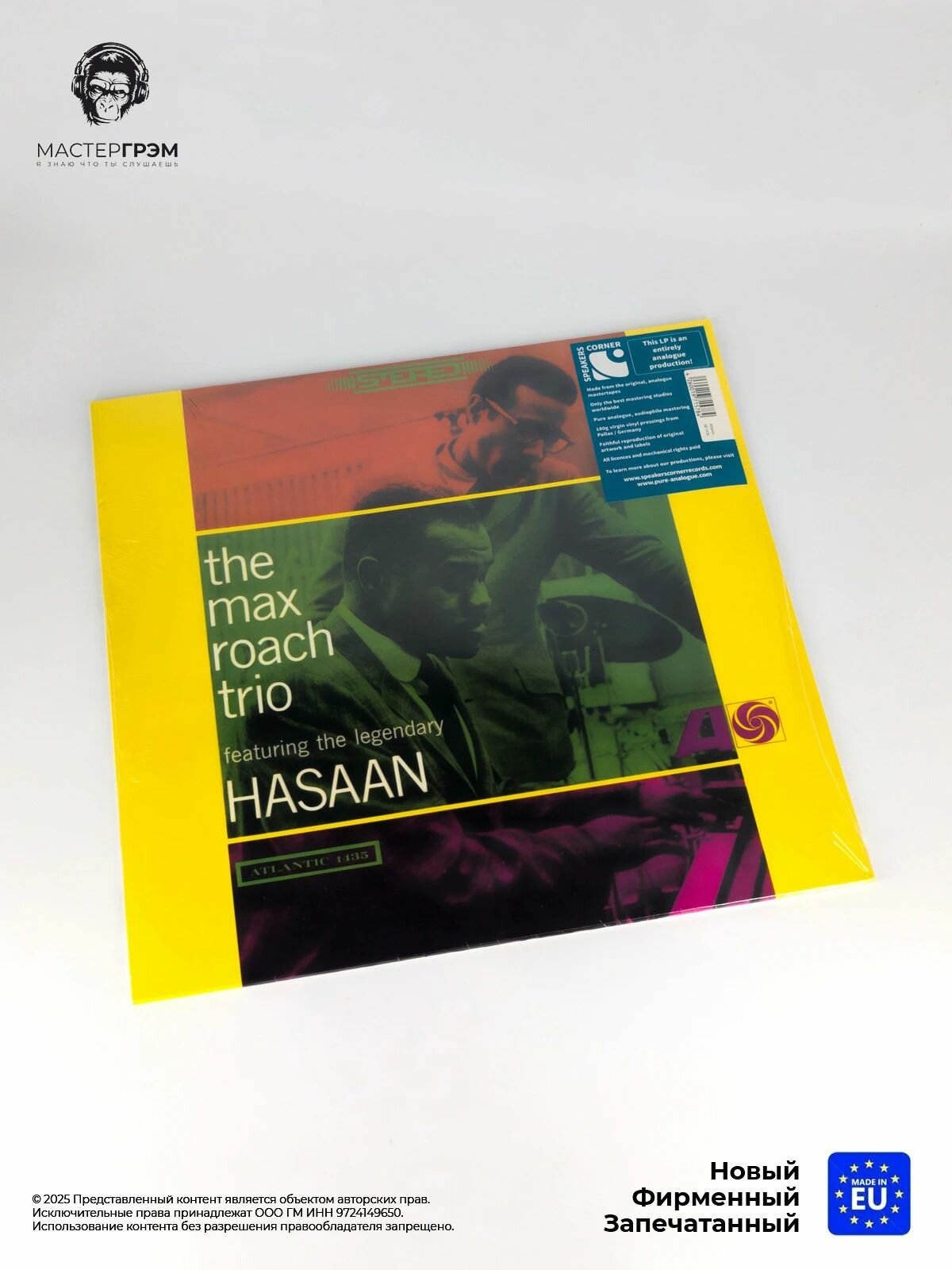 Виниловая пластинка Max Roach - The Legendary Hasaan (LP) 2019