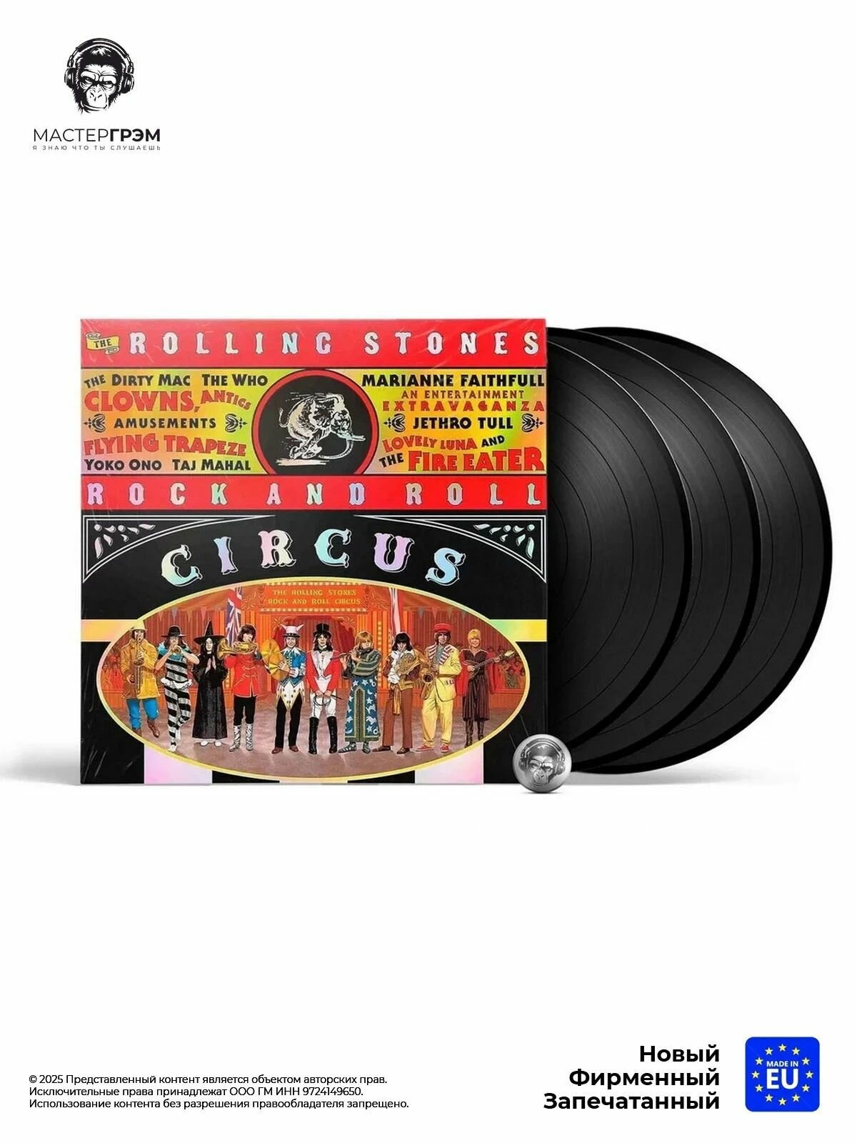 Виниловая пластинка The Rolling Stones - Rock And Roll Circus (3LP) 2019