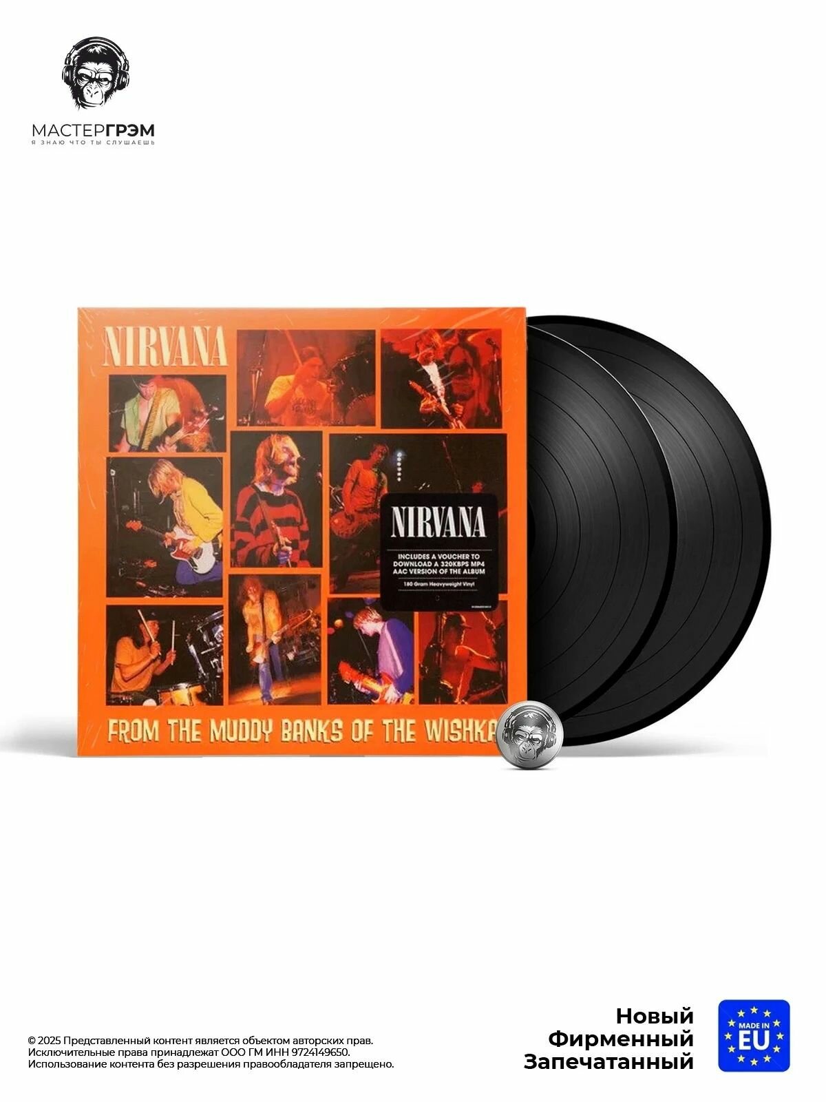 Виниловая пластинка Nirvana - From The Muddy Banks Of The Wishkah (2LP) 2016