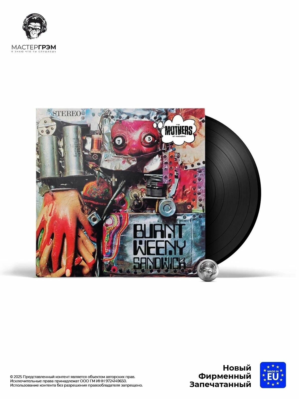 Виниловая пластинка Frank Zappa - Burnt Weeny Sandwich (LP) 2018