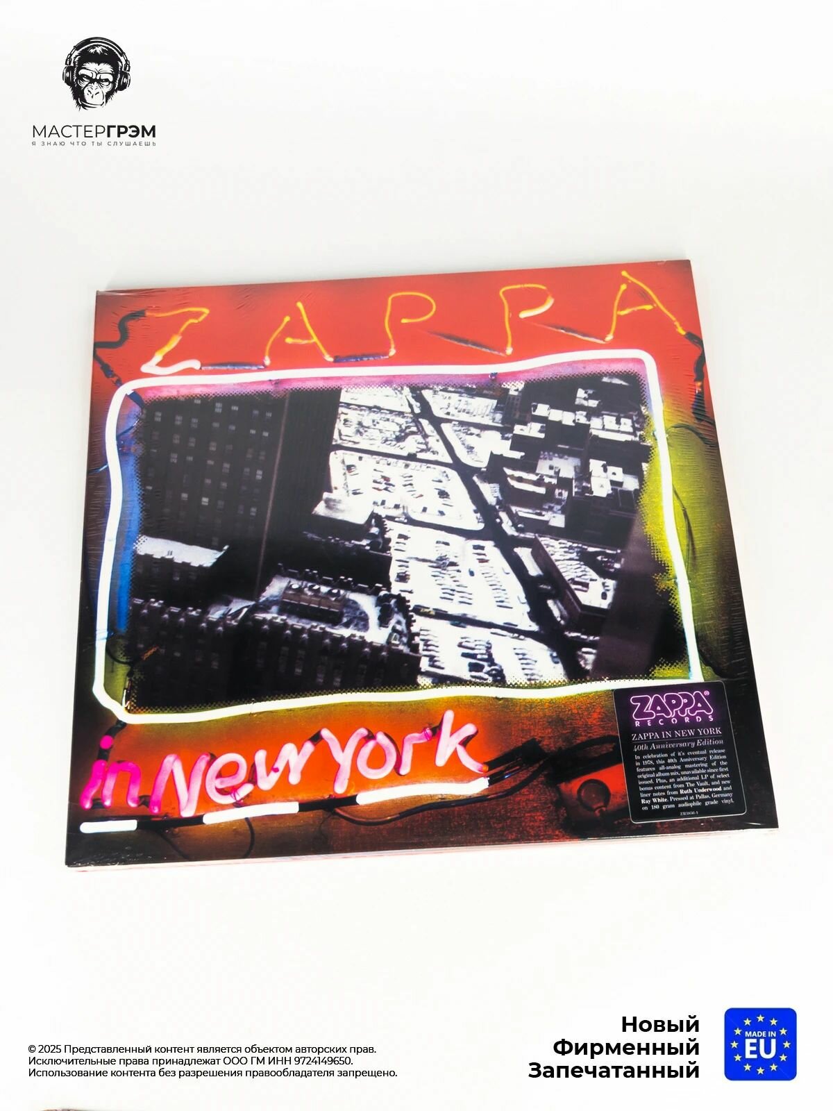Виниловая пластинка Frank Zappa - Zappa In New York (3LP) 2019