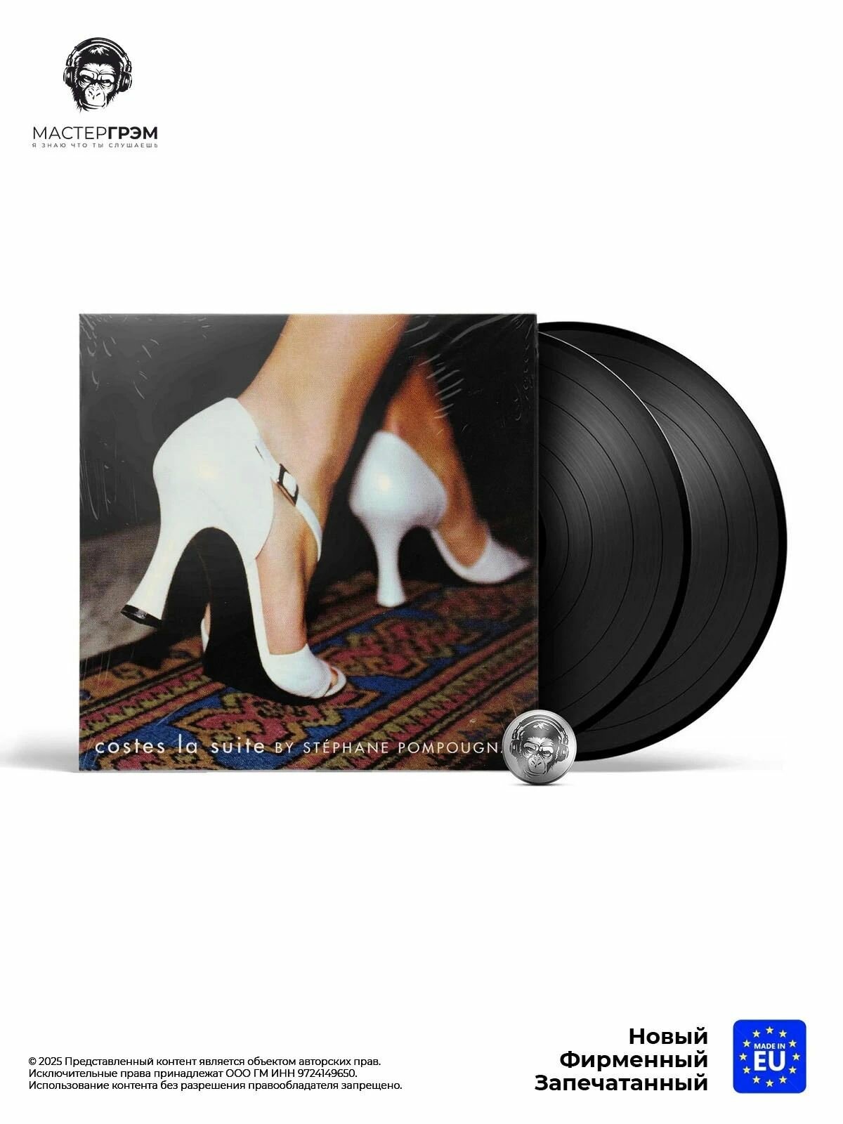 Виниловая пластинка Various Artists - Hotel Costes - La Suite (2LP) 2020