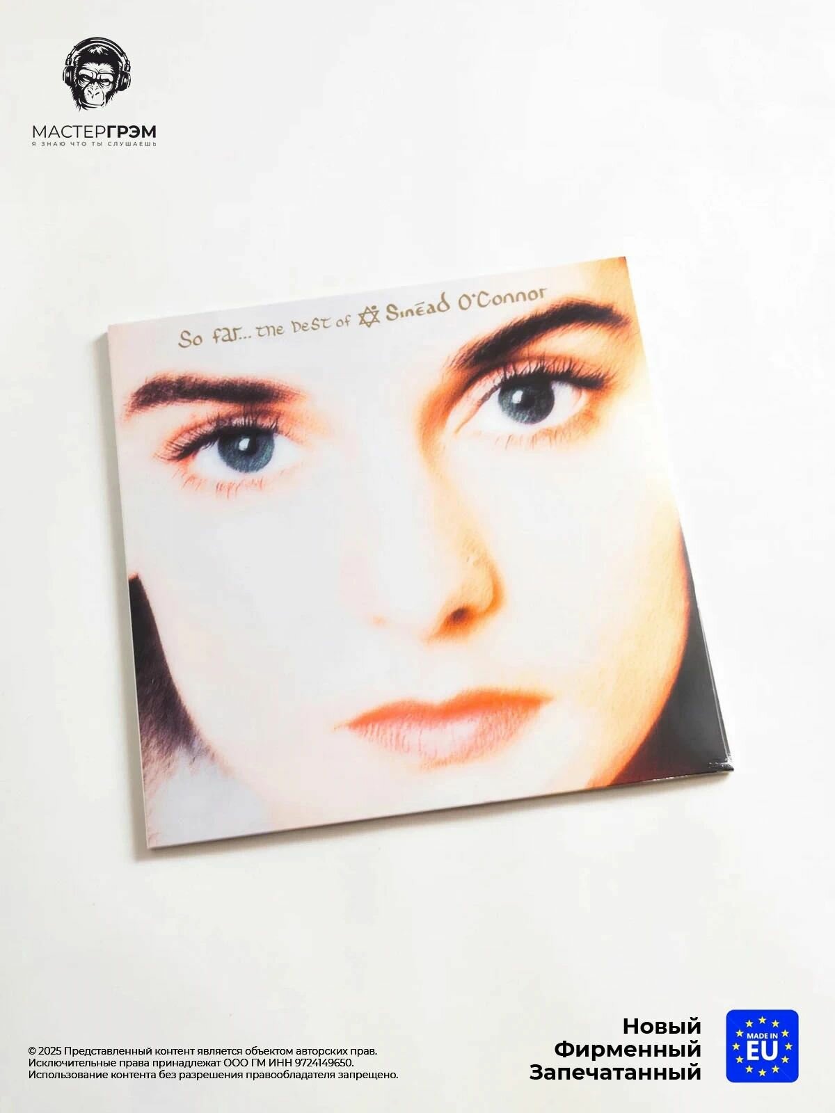 Виниловая пластинка Sinead O'Connor - So Far. The Best Of (2LP, Прозрачный винил) 2021
