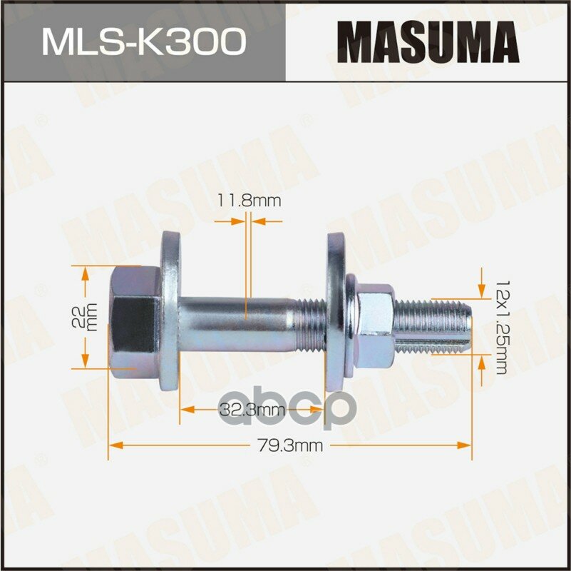 Болт развальный Masuma арт. MLS-K300