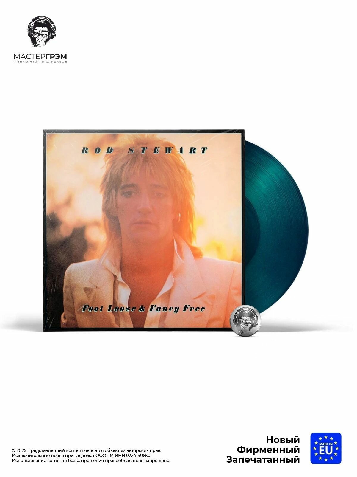 Виниловая пластинка Rod Stewart - Foot Loose & Fancy Free (LP, Морской синий винил) Limited, 2024