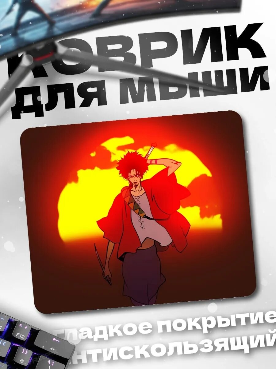Коврик для мыши Аниме самурай закат