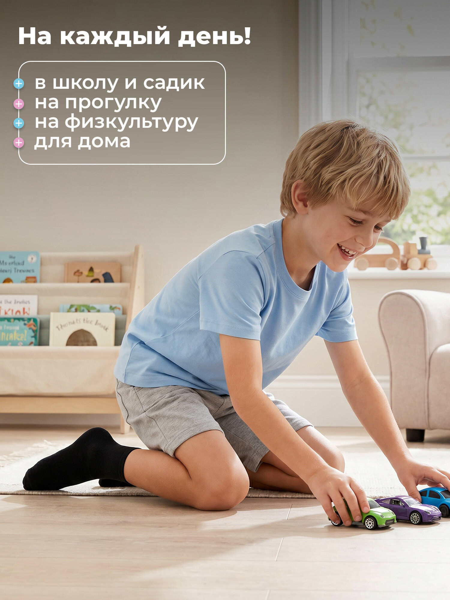 Носки MATRIX SPORT Boys - Crew socks 5-pack, 5 пар, размер 28-30, черный — фото 1