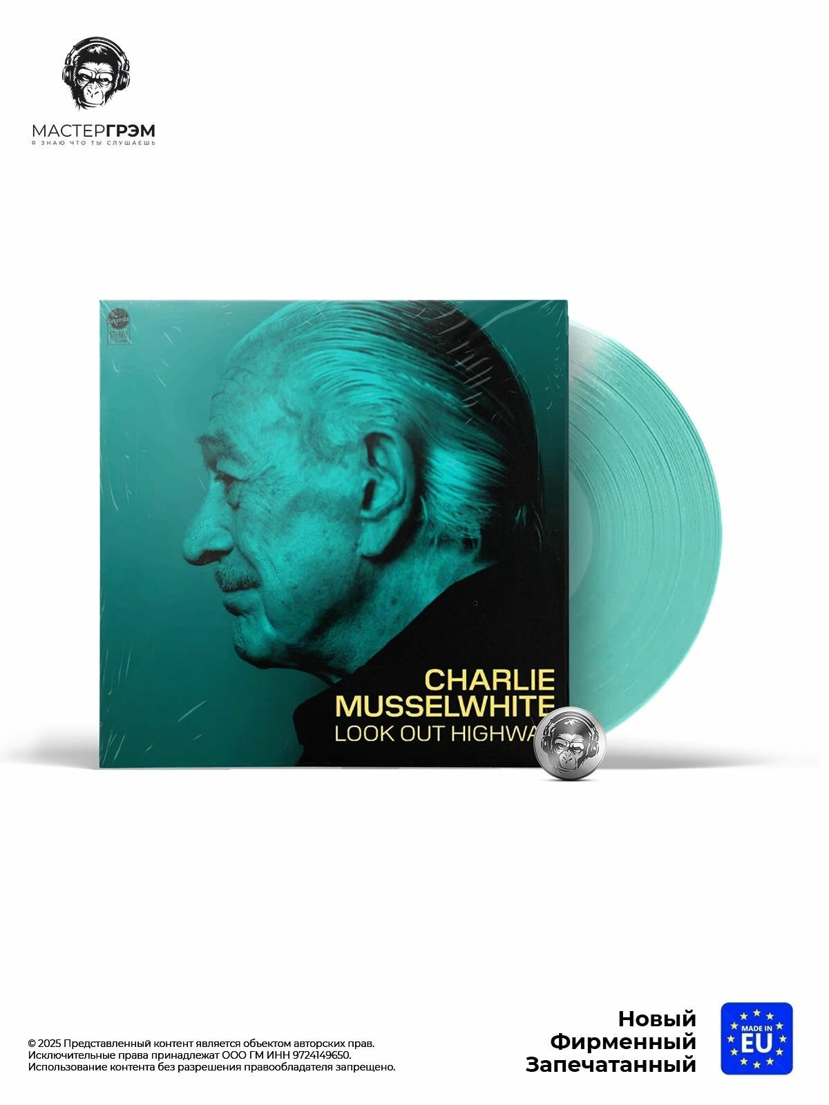 Виниловая пластинка Charlie Musselwhite - Look Out Highway (LP, Зеленый кристально-прозрачный винил) 2025