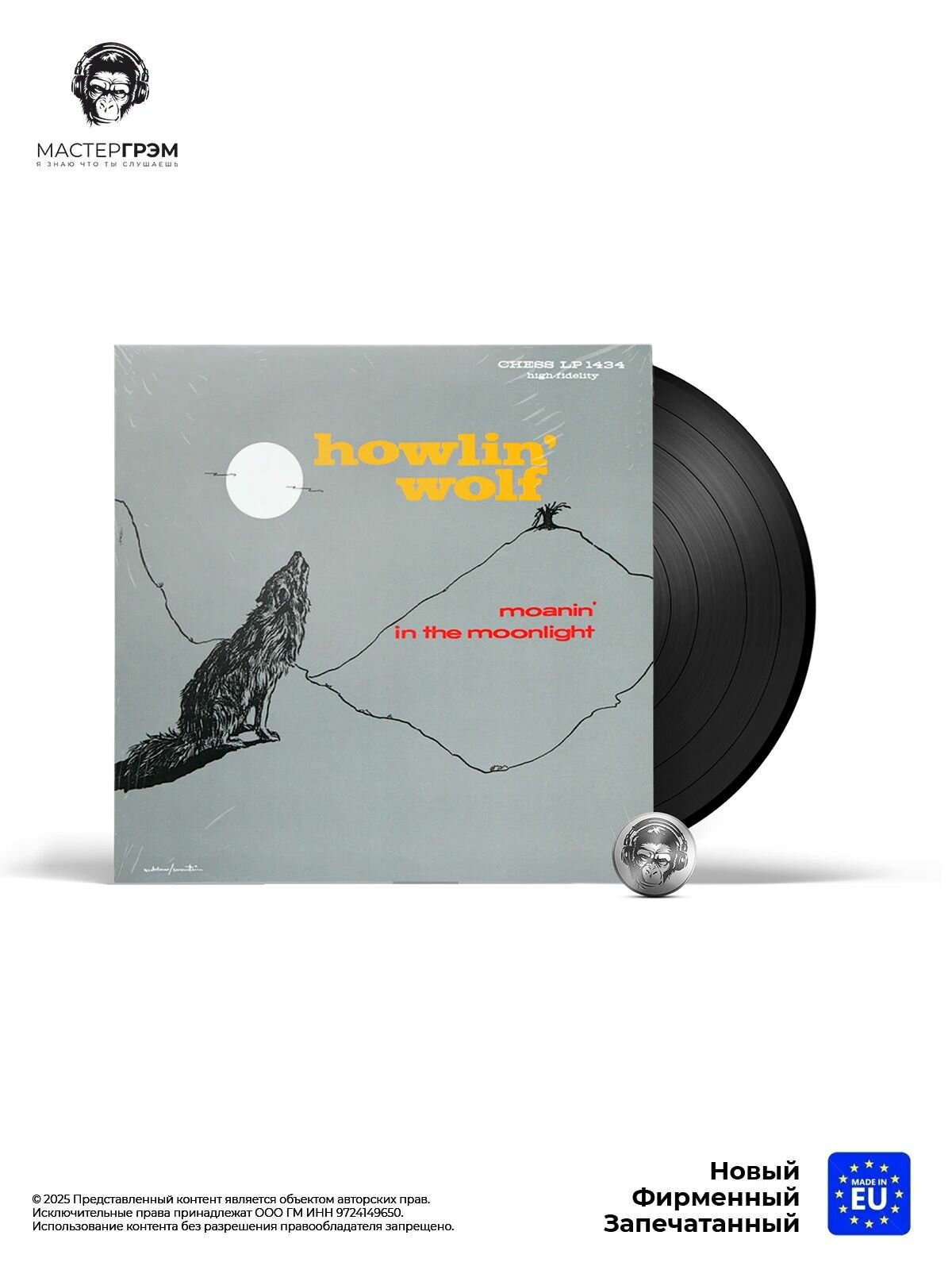 Виниловая пластинка Howlin Wolf - Moanin' In The Moonlight (LP) 2025