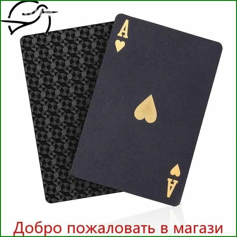 Эксклюзивные игральные карты из пластика черного цвета с золотыми пиками, отличающиеся повышенной прочностью и полной водонепроницаемостью
