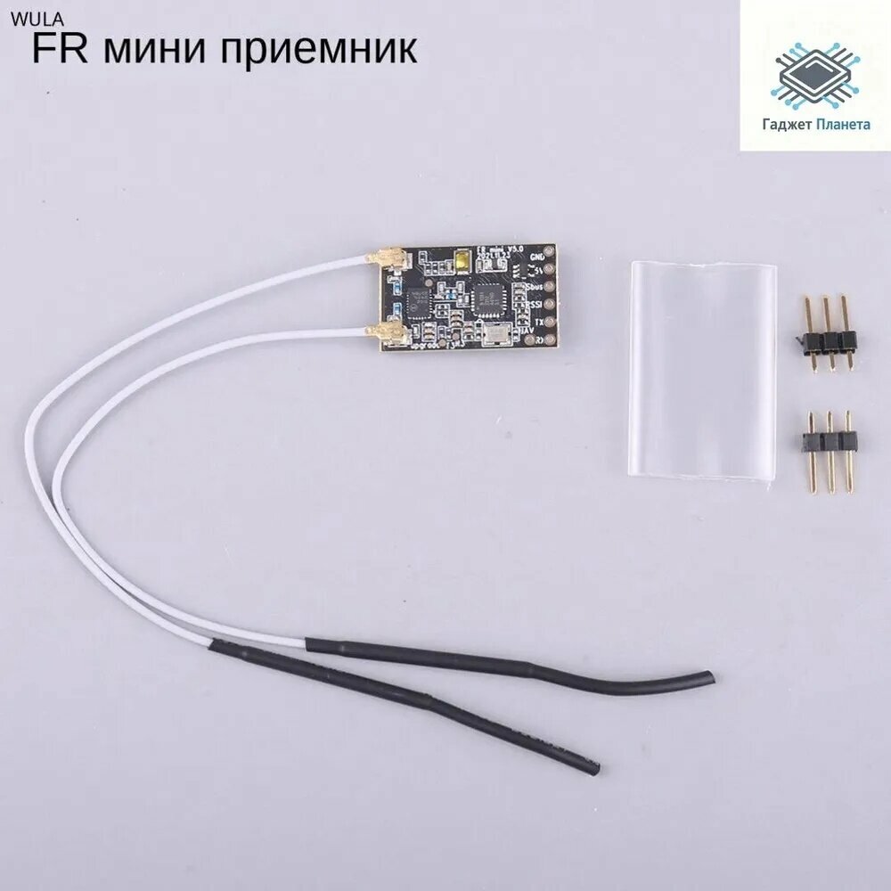 Высокочастотный цифровой блок управления Siyi FM30 с Bluetooth дальность действия 30 километров 2,4 ГГц усилитель диапазона
