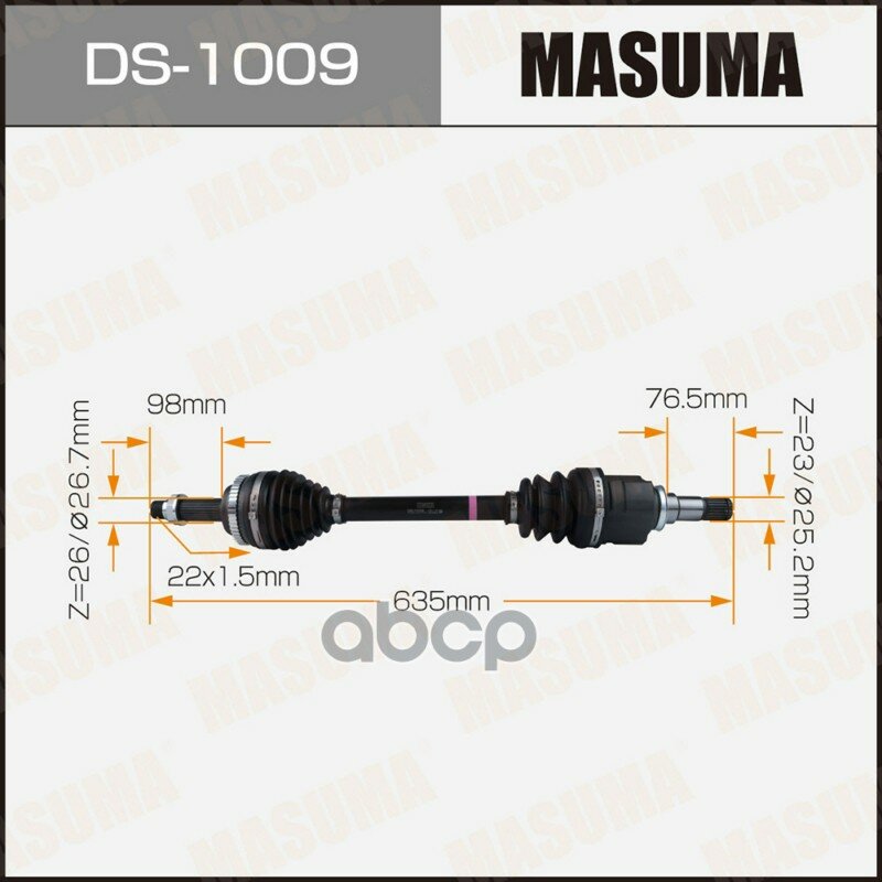 Привод в сборе L TOYOTA COROLLA, ALLION / NZE120, NZT240 Masuma арт. DS-1009