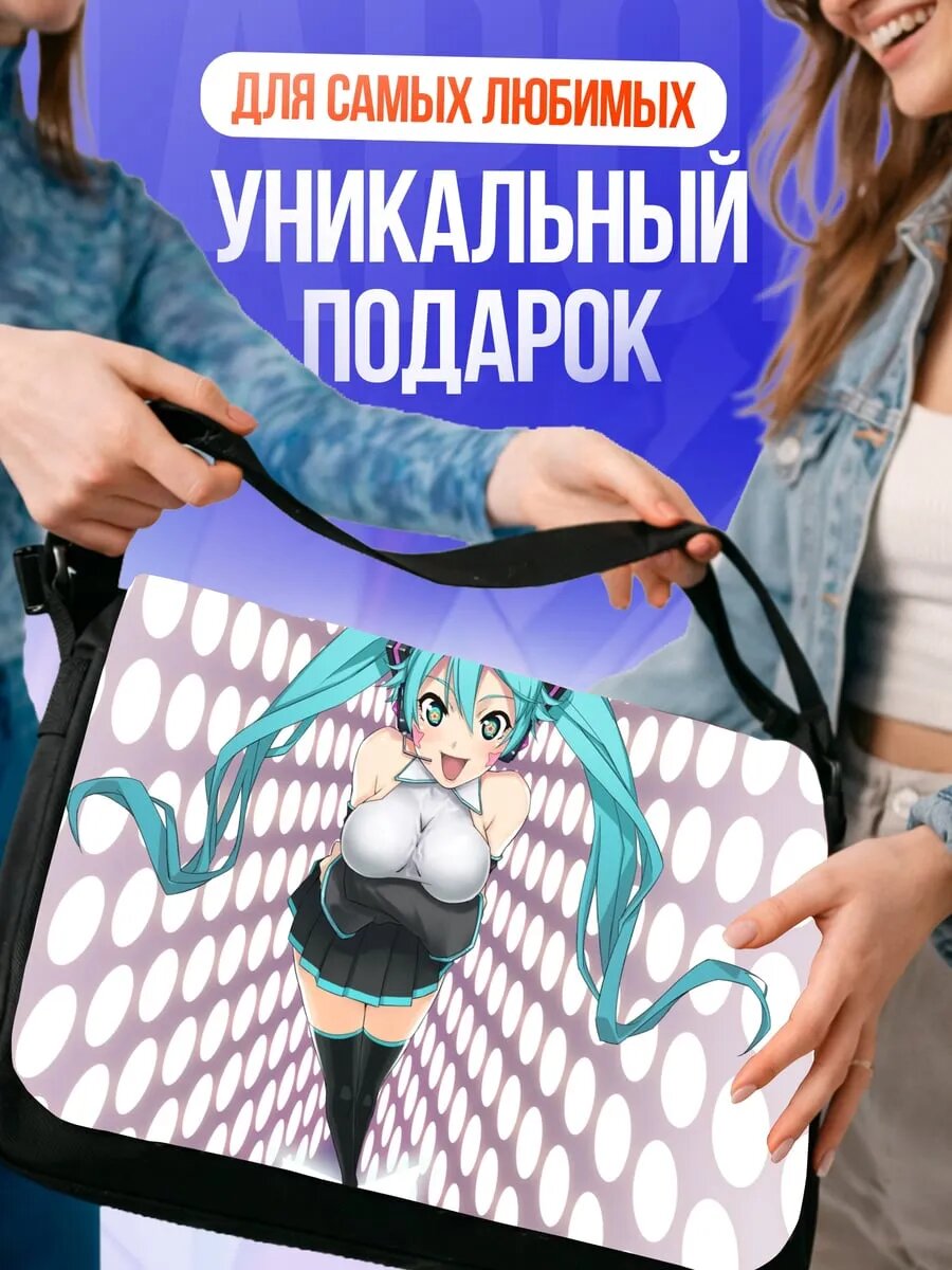 Сумка кросс-боди , черный — фото 1