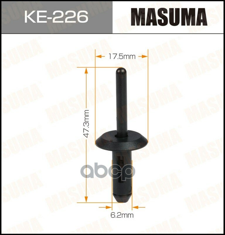 Клипса универс. 226-KE [уп.50] MASUMA KE-226 Masuma арт. KE-226