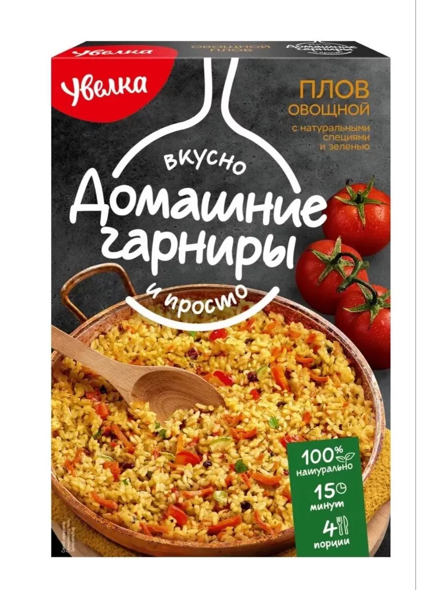 Гарнир "Овощной плов" 300 гр.
