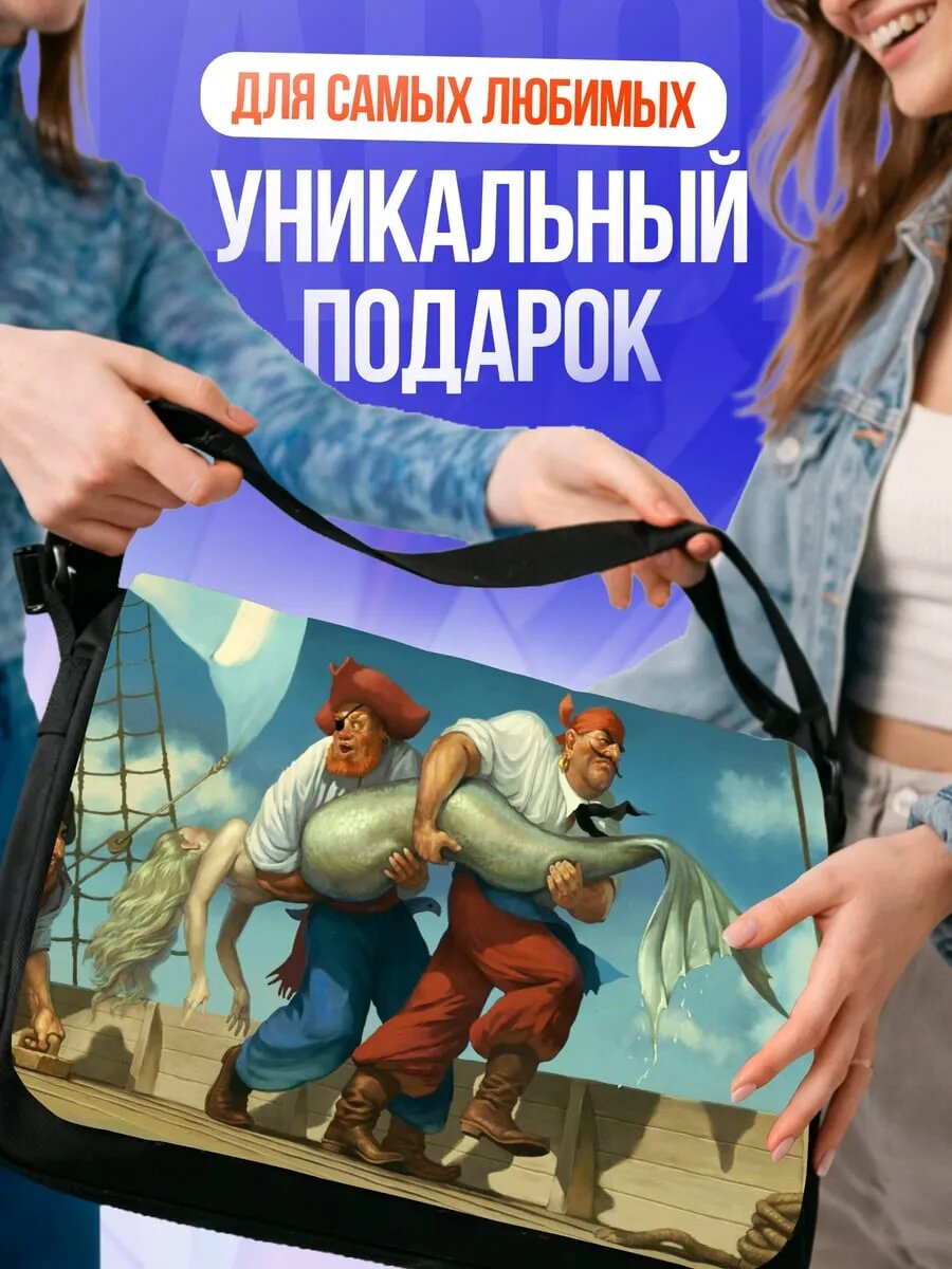 Сумка Пираты добыча рыбы — фото 1