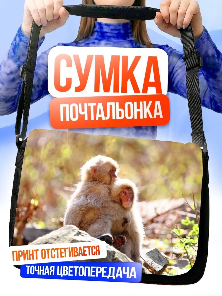 Сумка кросс-боди