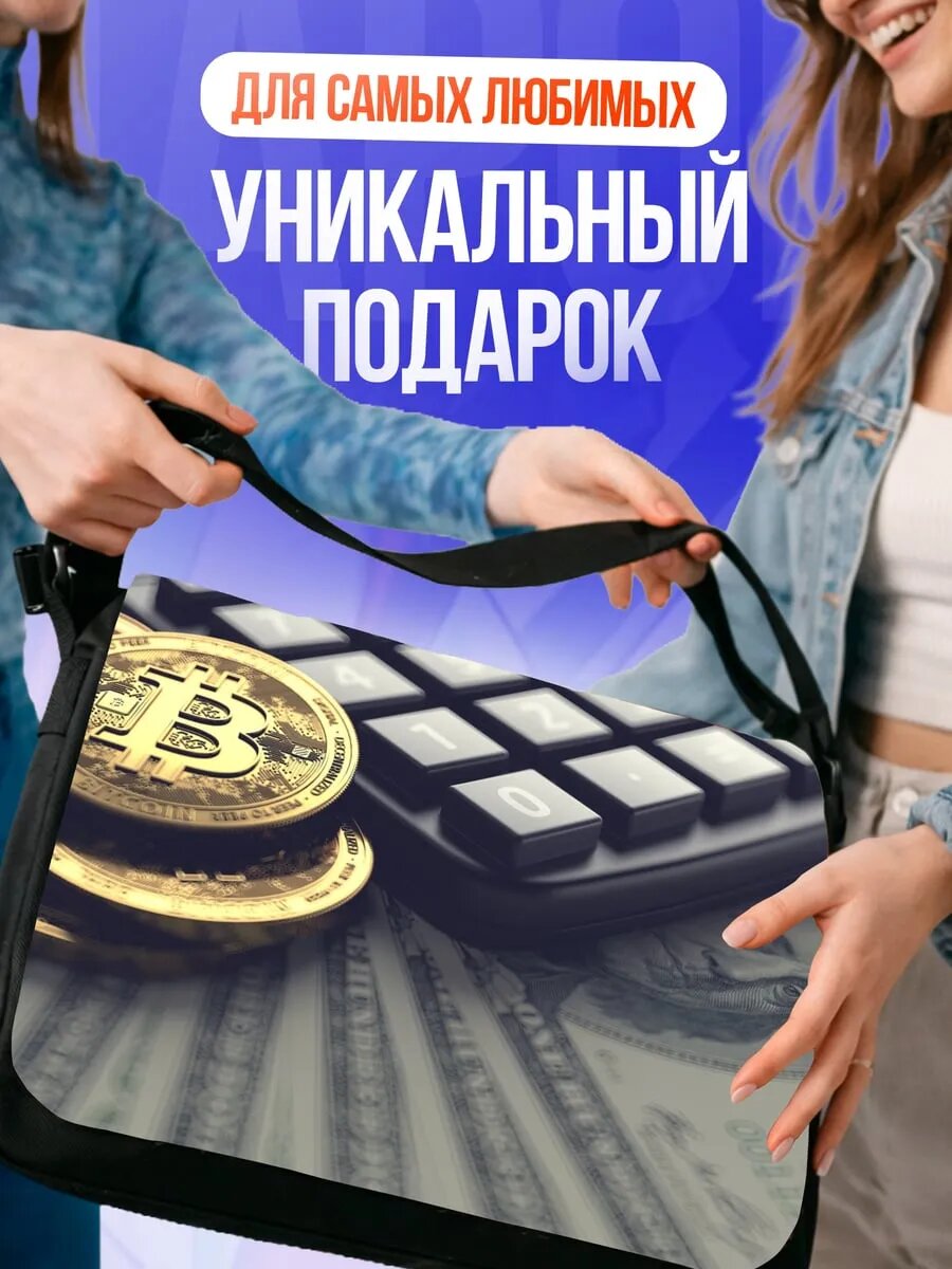 Сумка кросс-боди , черный — фото 1