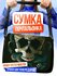 Сумка кросс-боди , черный