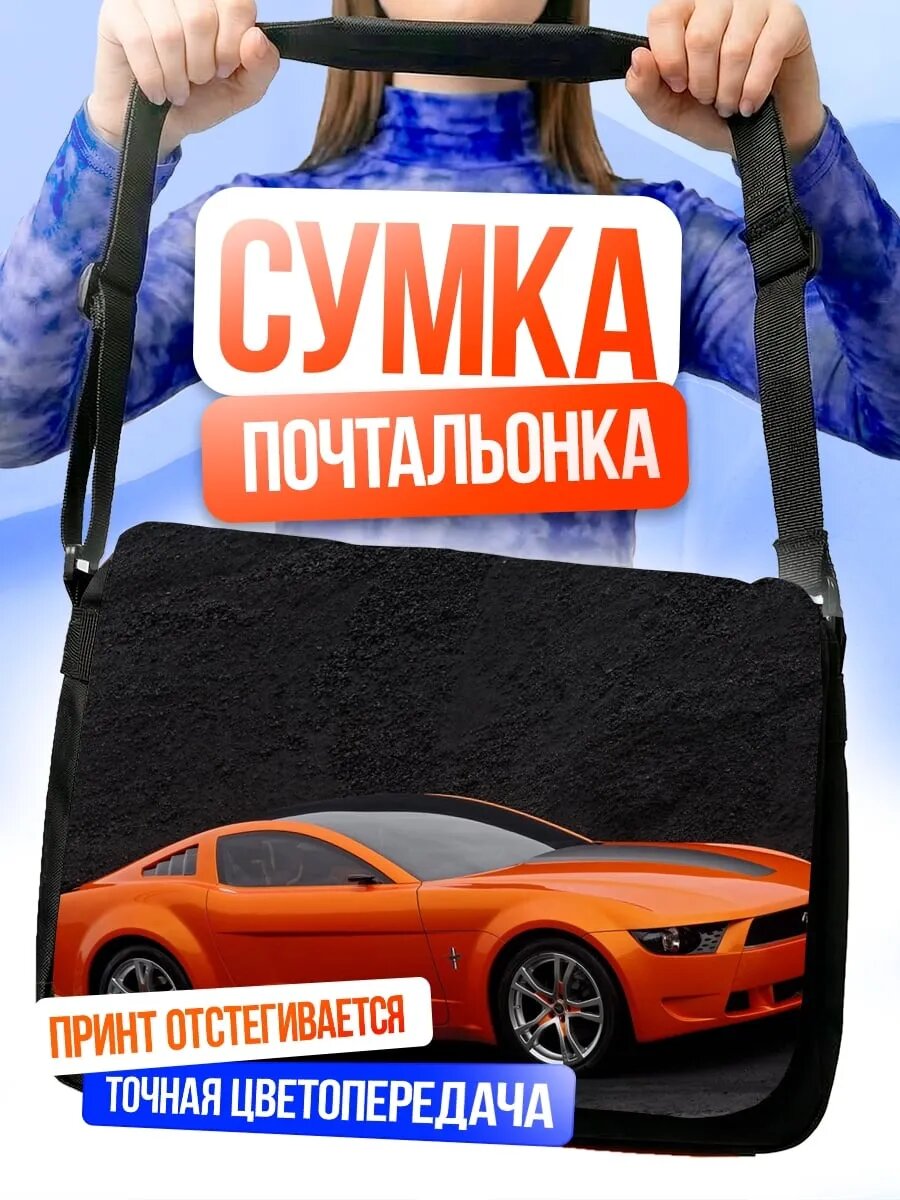 Сумка кросс-боди