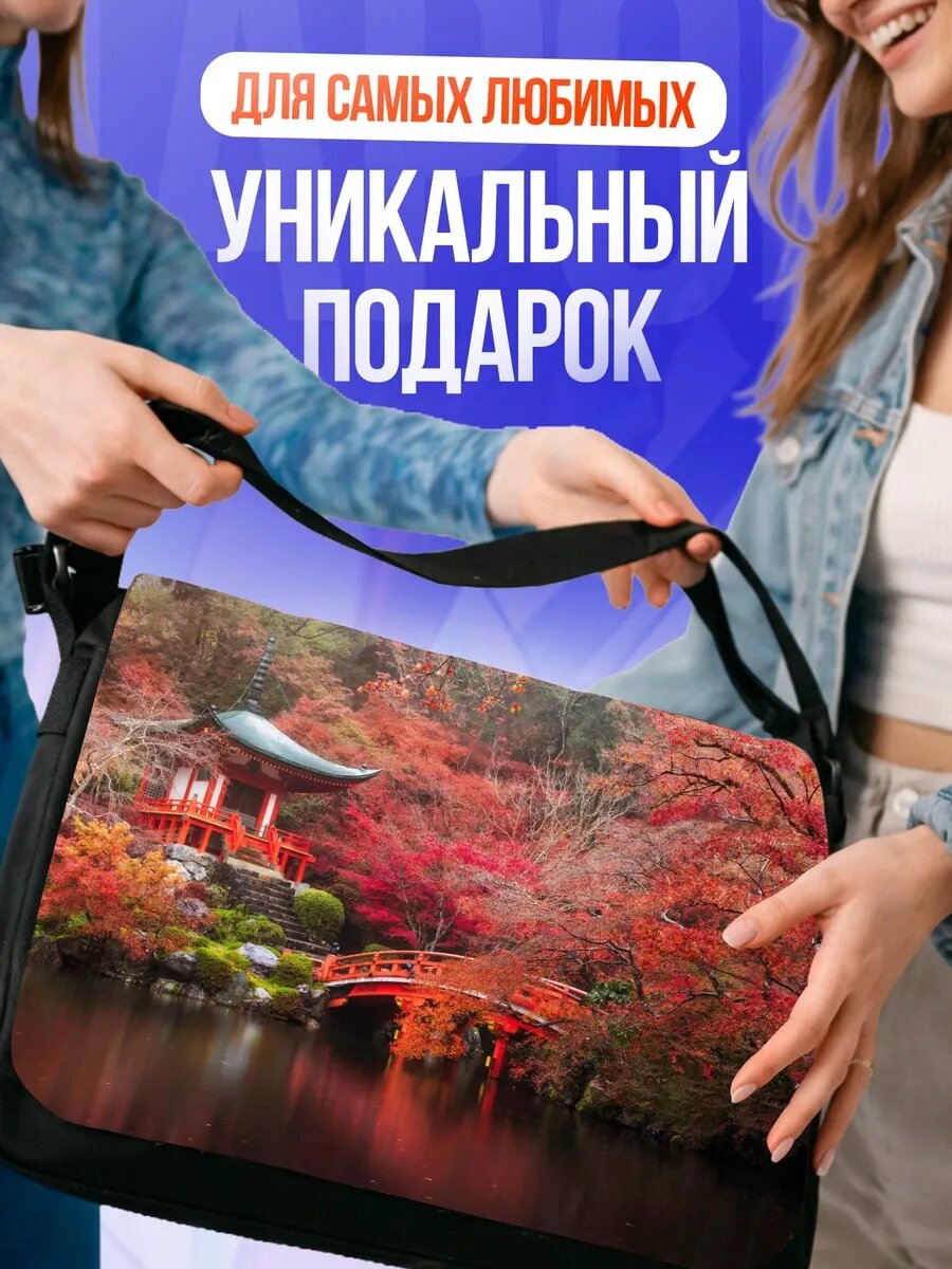Сумка кросс-боди , черный — фото 1