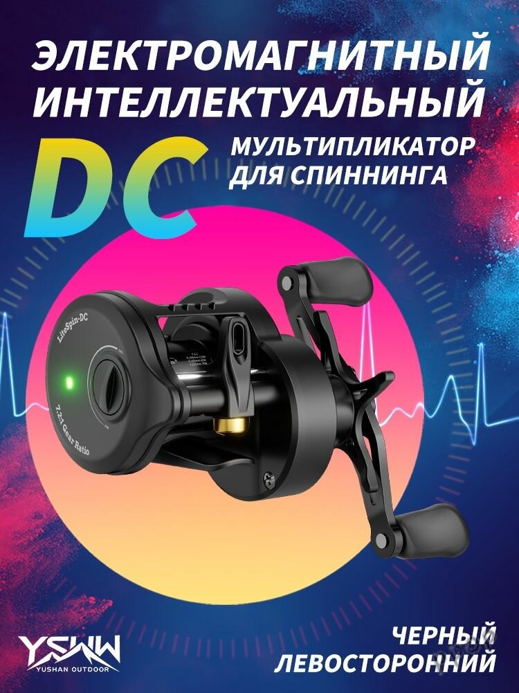 Катушка