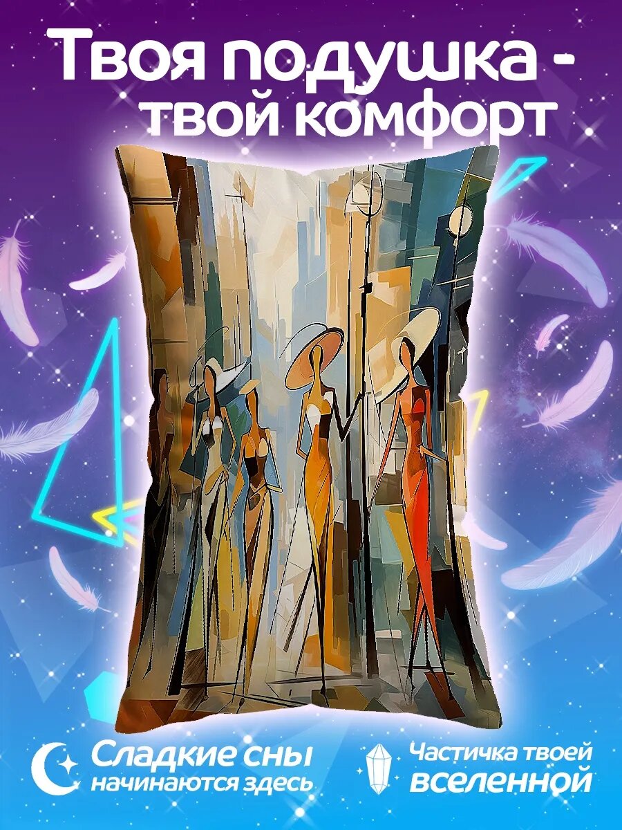 Подушка дакимакура Женщины в шляпах