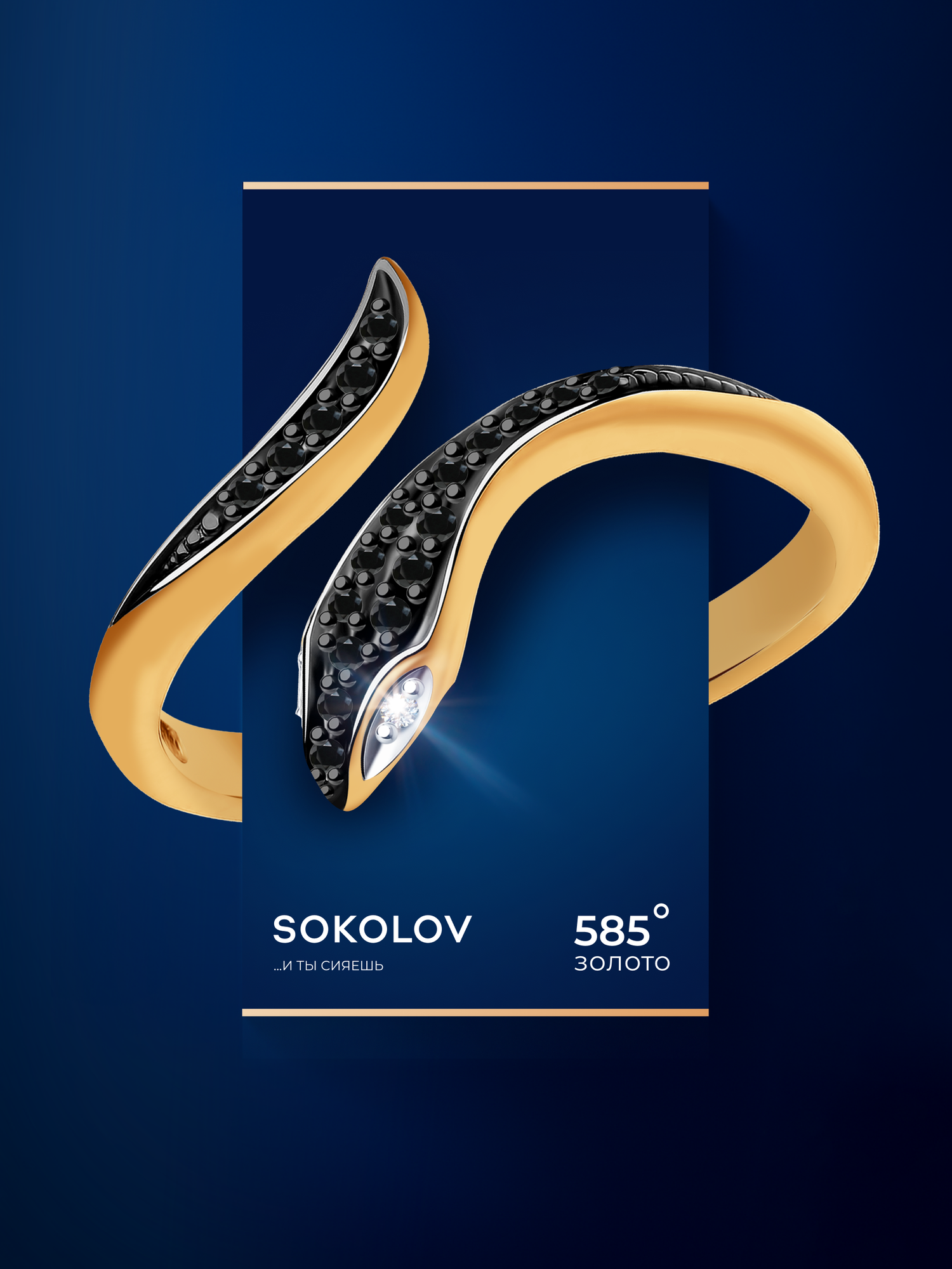 Кольцо, красное золото, 585 проба, бриллиант