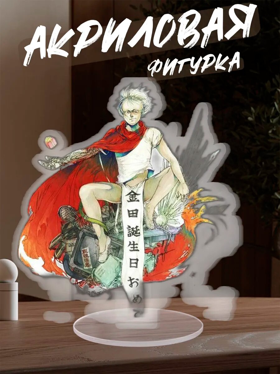 Акриловая фигурка AKIRA акира Тэцуо