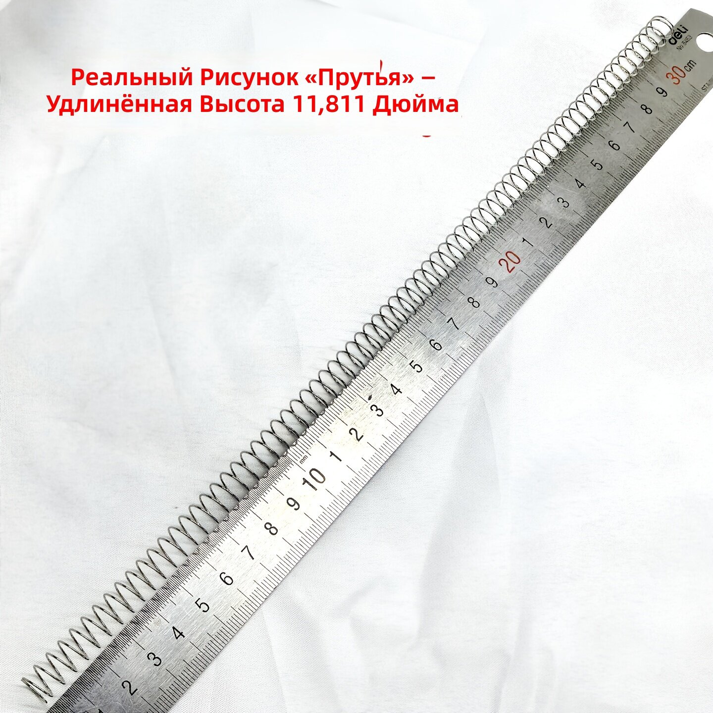 Проволочная пружина сжатия, 2 шт, диаметр проволоки 0,6 мм, наружный диаметр 6 мм, свободная длина 300 мм, поддается нарезке