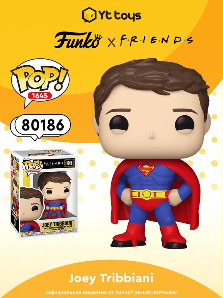 Фигурка Funko POP TV Friends S6 Joey 80186(1645)