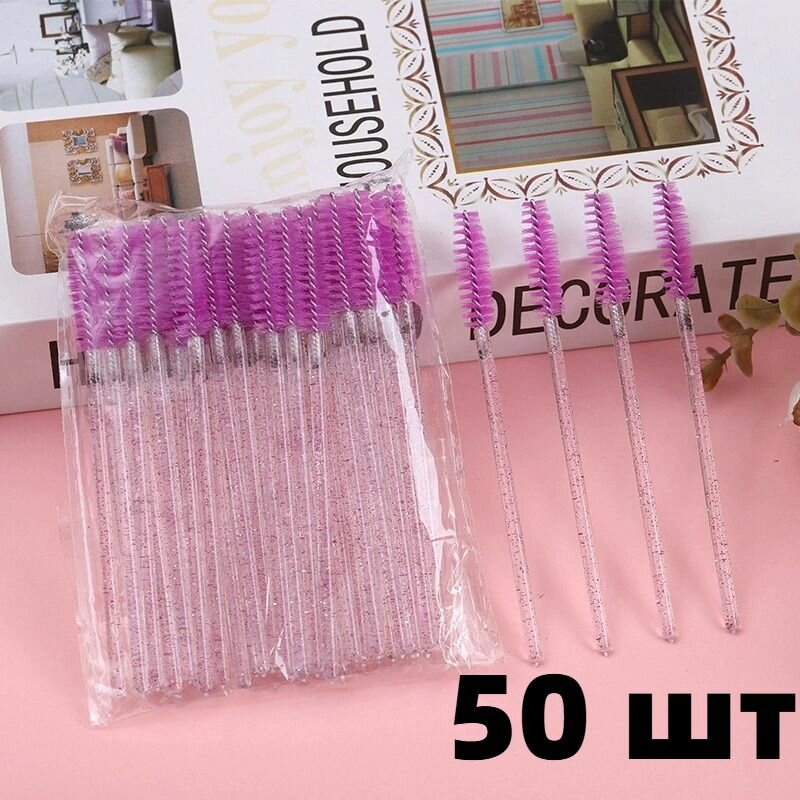 50шт Щетка Для Удаления Ресниц, Инструмент Для Наращивания Ресниц, Прямые И Аккуратные Брови