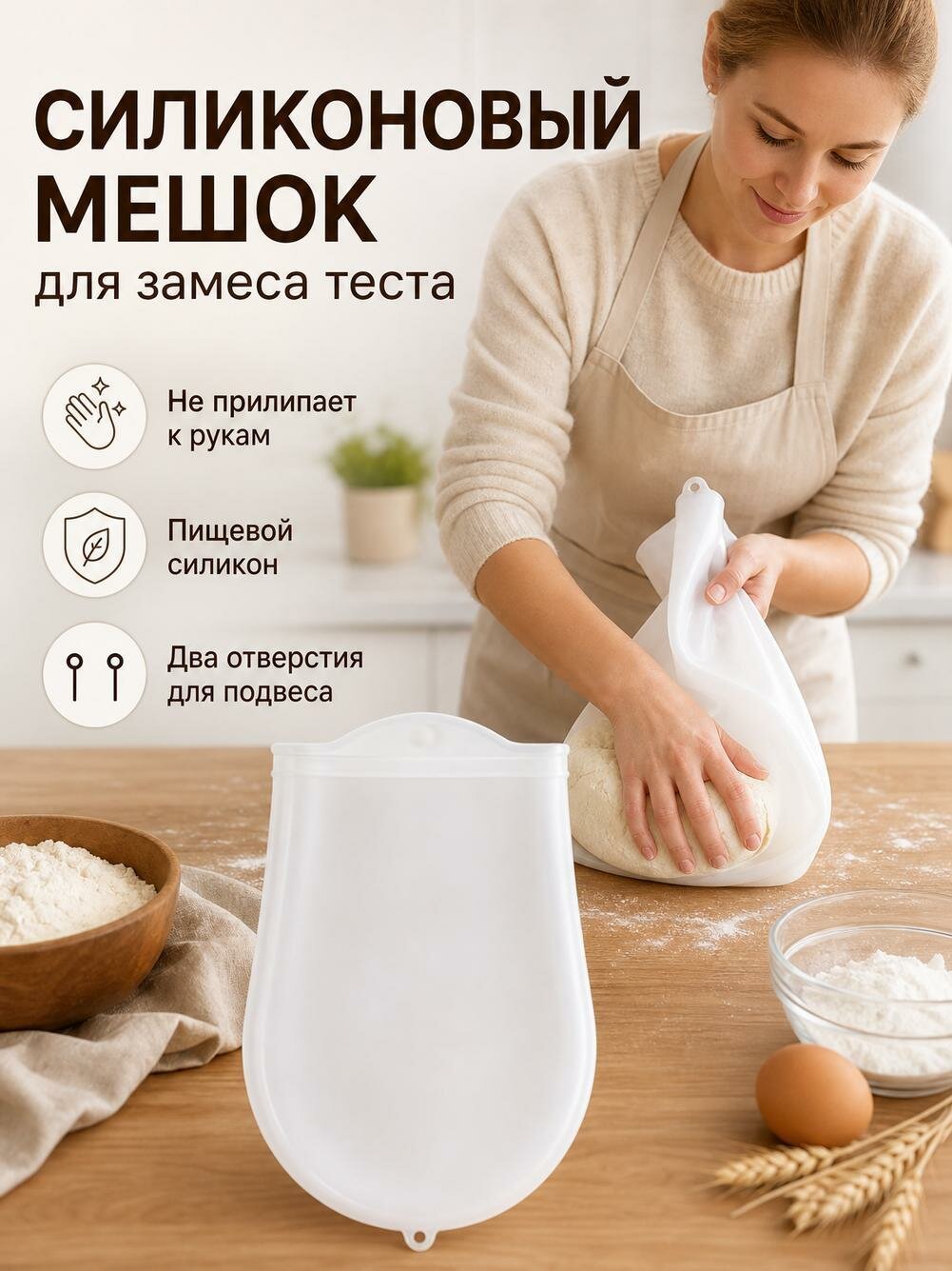 Пакет, мешок для приготовления, Утолщенный силикон