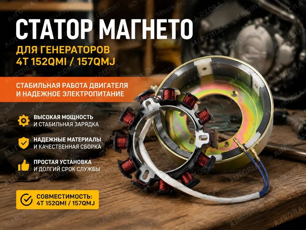 Генератор зарядки АКБ для дизельных генераторов, двигателей170F, 178F, 186F, 188F,192F.