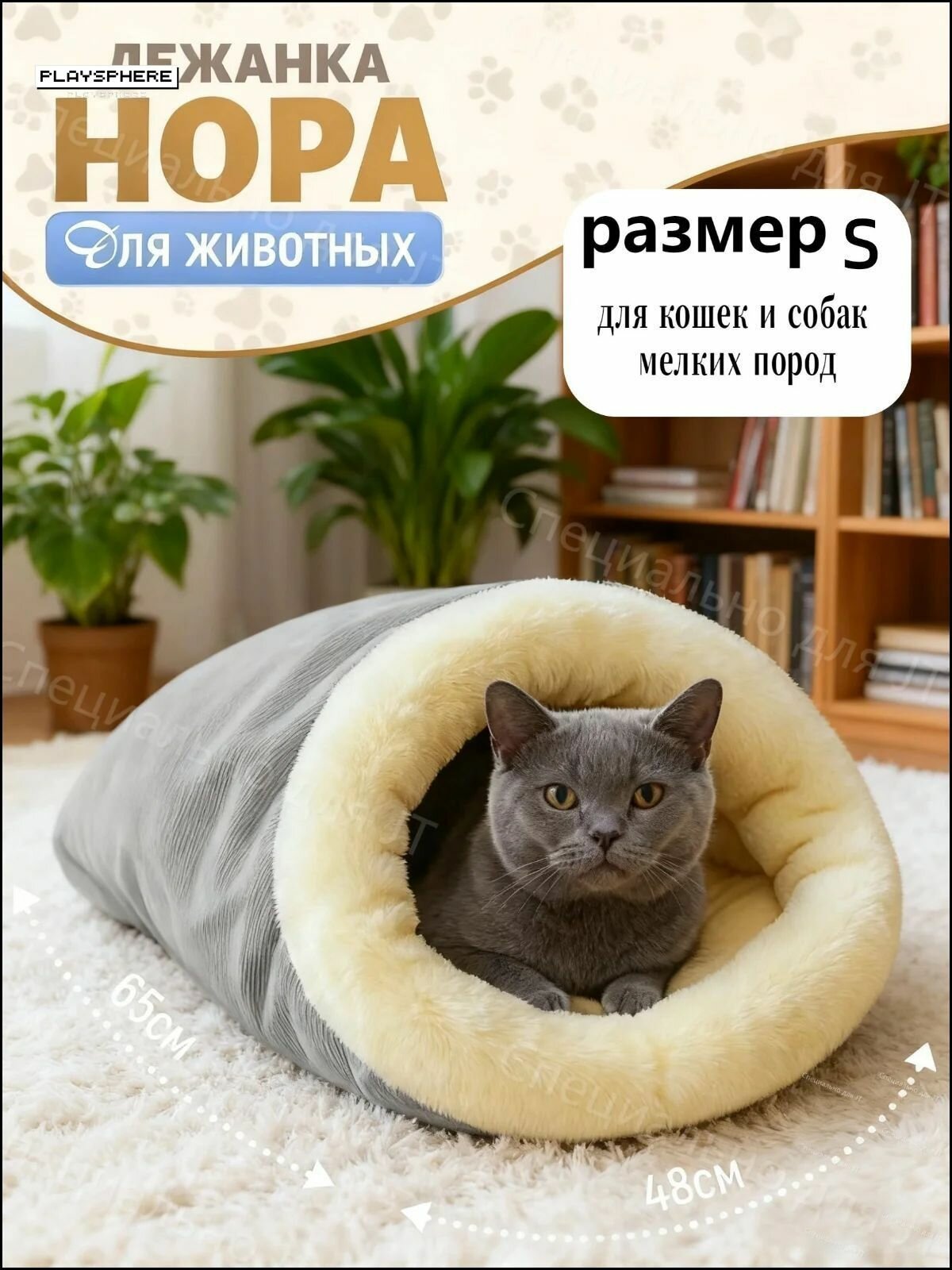 Овальный согревающий мягкий лежак-матрас для кошек и собак, серый, ширина 30 см