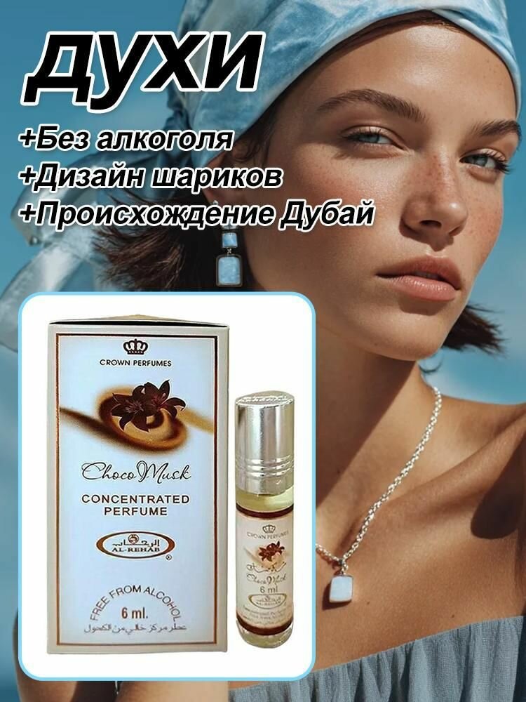 Туалетная вода BEA1406@#7903-Qn 6.02 мл миниатюра 6 мл пробник