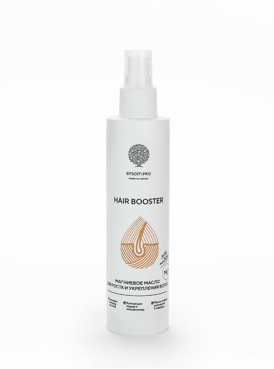 Магниевое масло для волос "HAIR BOOSTER" 200 мл