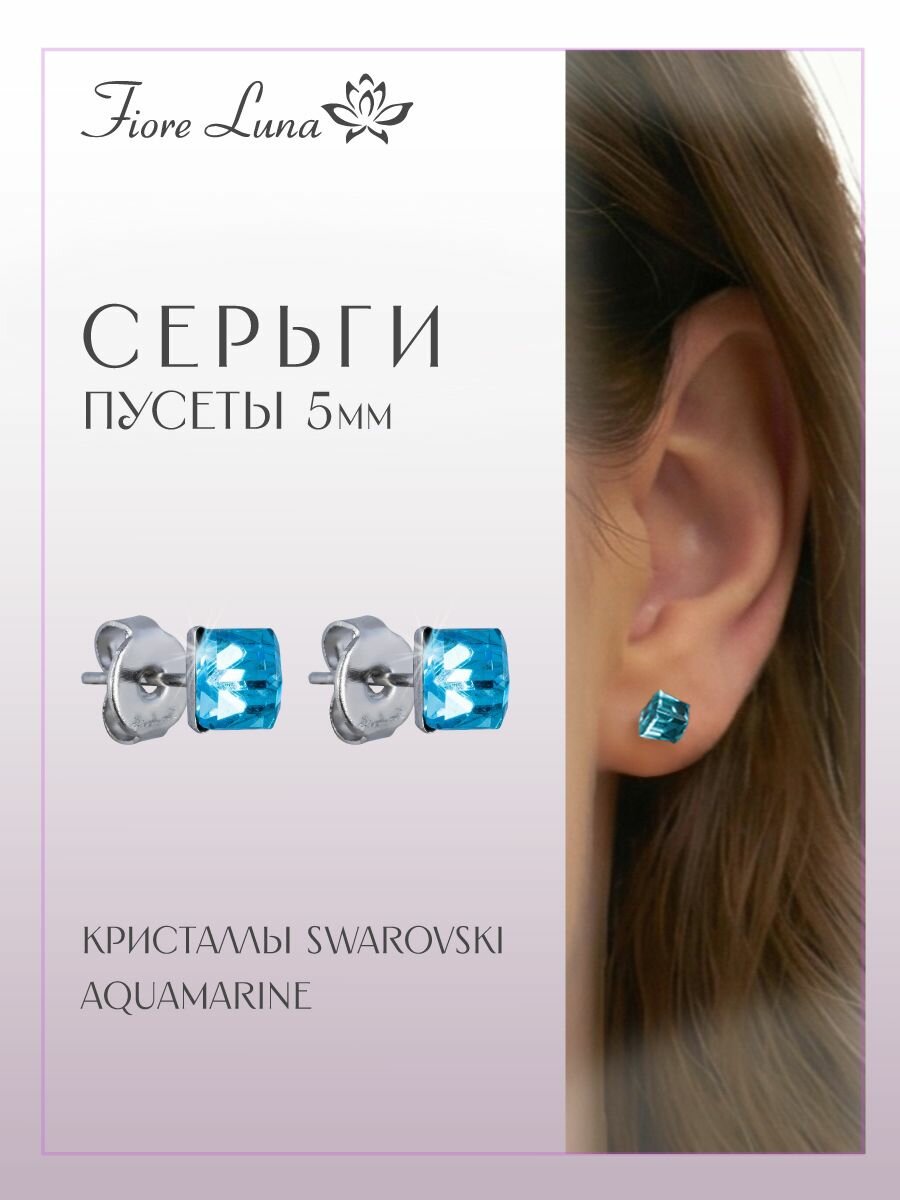 Серьги пусеты, кристаллы Swarovski