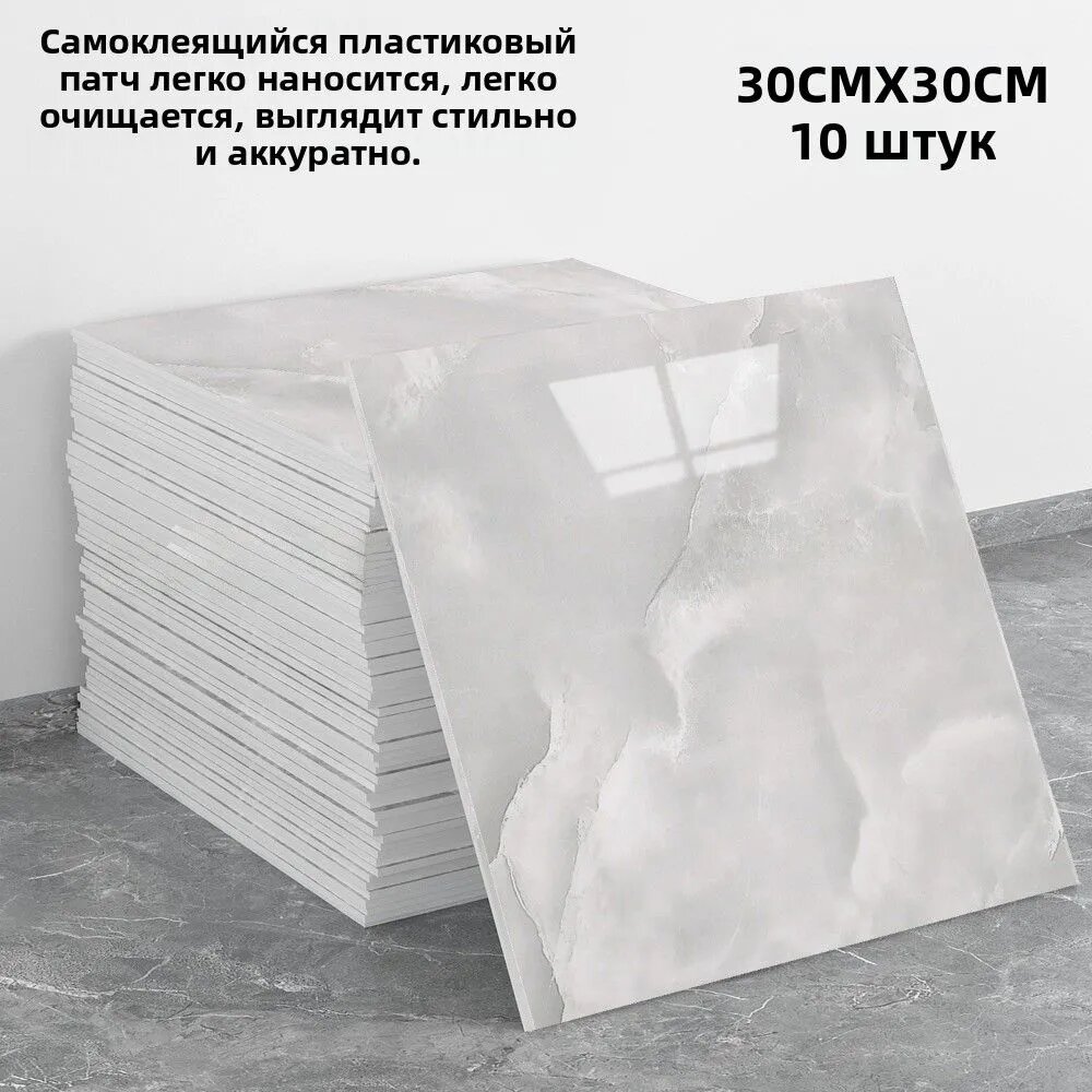 Стеновая панель светло-серый Отбойная доска для стен