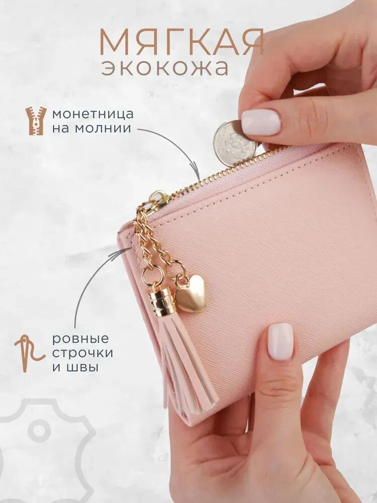 Кошелек , розовый — фото 1