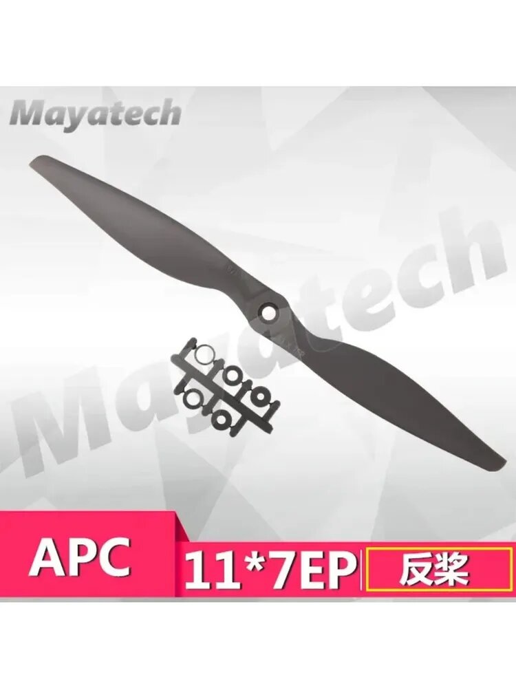 Высокоэффективный набор PC пропеллеров 11x7 дюйма (CCW) для RC самолета с фиксированным крылом, 1 пара
