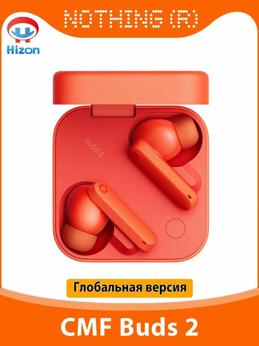 Nothing Наушники беспроводные с микрофоном CMF Buds 2, Bluetooth, USB Type-C, оранжевый