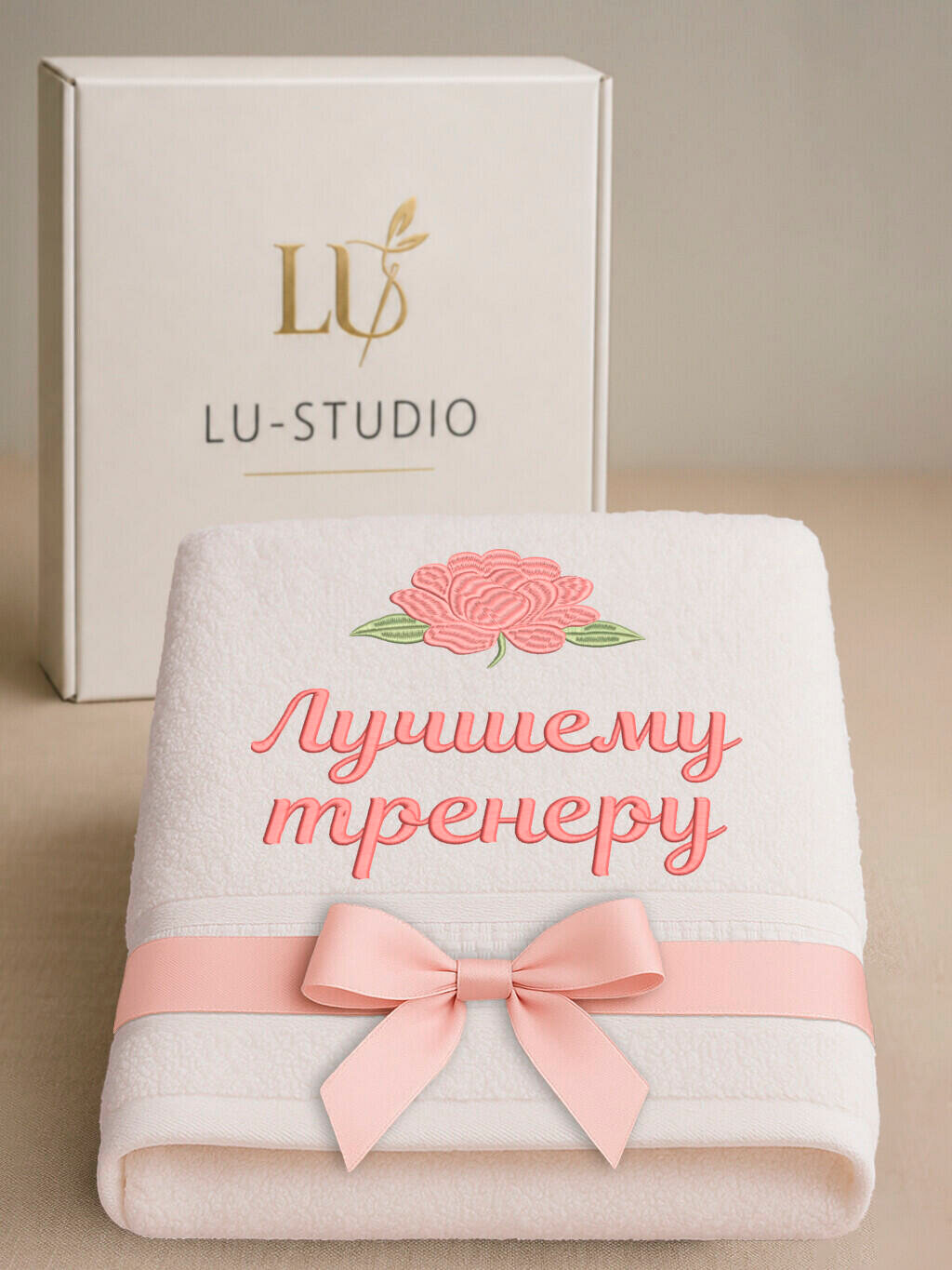 Подарок лучшему тренеру банное полотенце, LU-Studio, белый, 460 г/м², 100% хлопок