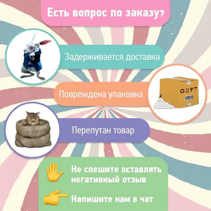 Маска Керри — фото 1