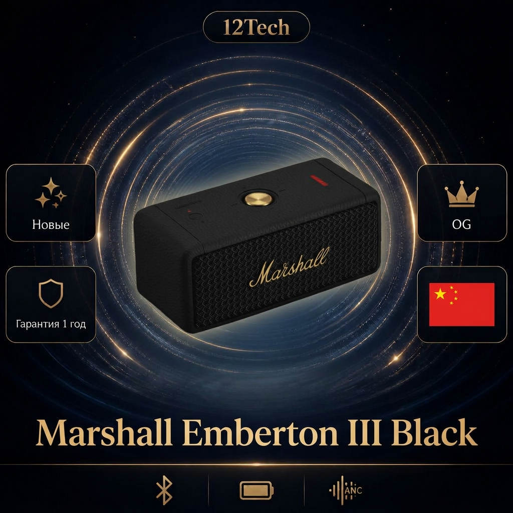 Беспроводная портативная колонка Marshall Emberton 2, Marshall Emberton II, Чёрный